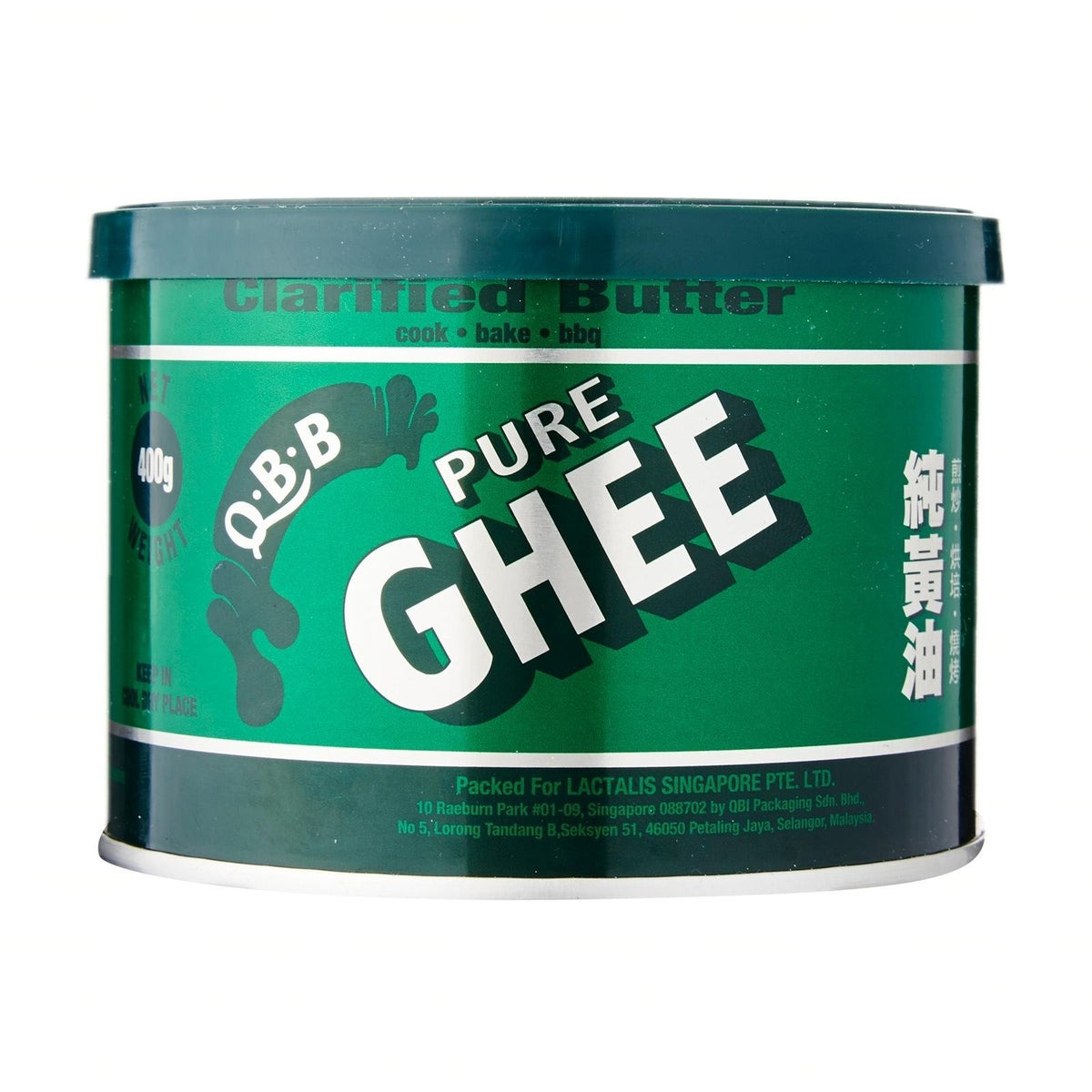 Ghee 400G - QBB – Luxe Colombo